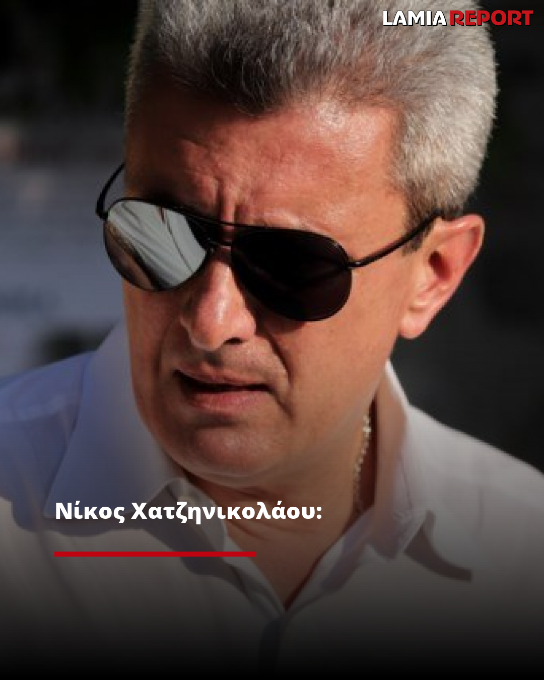 Νίκος Χατζηνικολάου: "Άθλιοι απατεώνες" - Έπεσε θύμα διαδικτυακής απάτης μέσω ΑΙ ο δημοσιογράφος ...