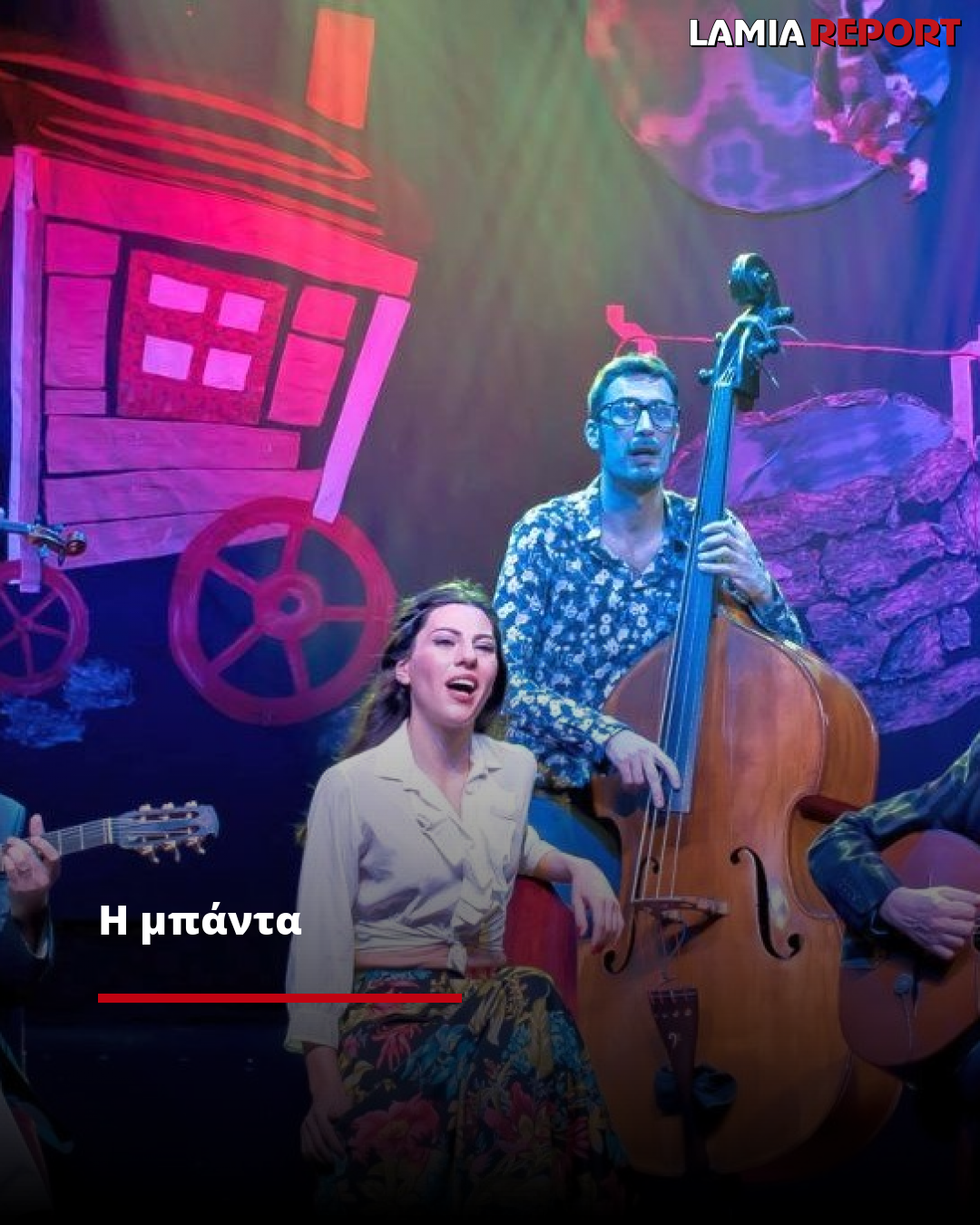 Η μπάντα "Gadjo Dilo" έρχεται το Σάββατο στο The Blind Pig! - Lamia Report