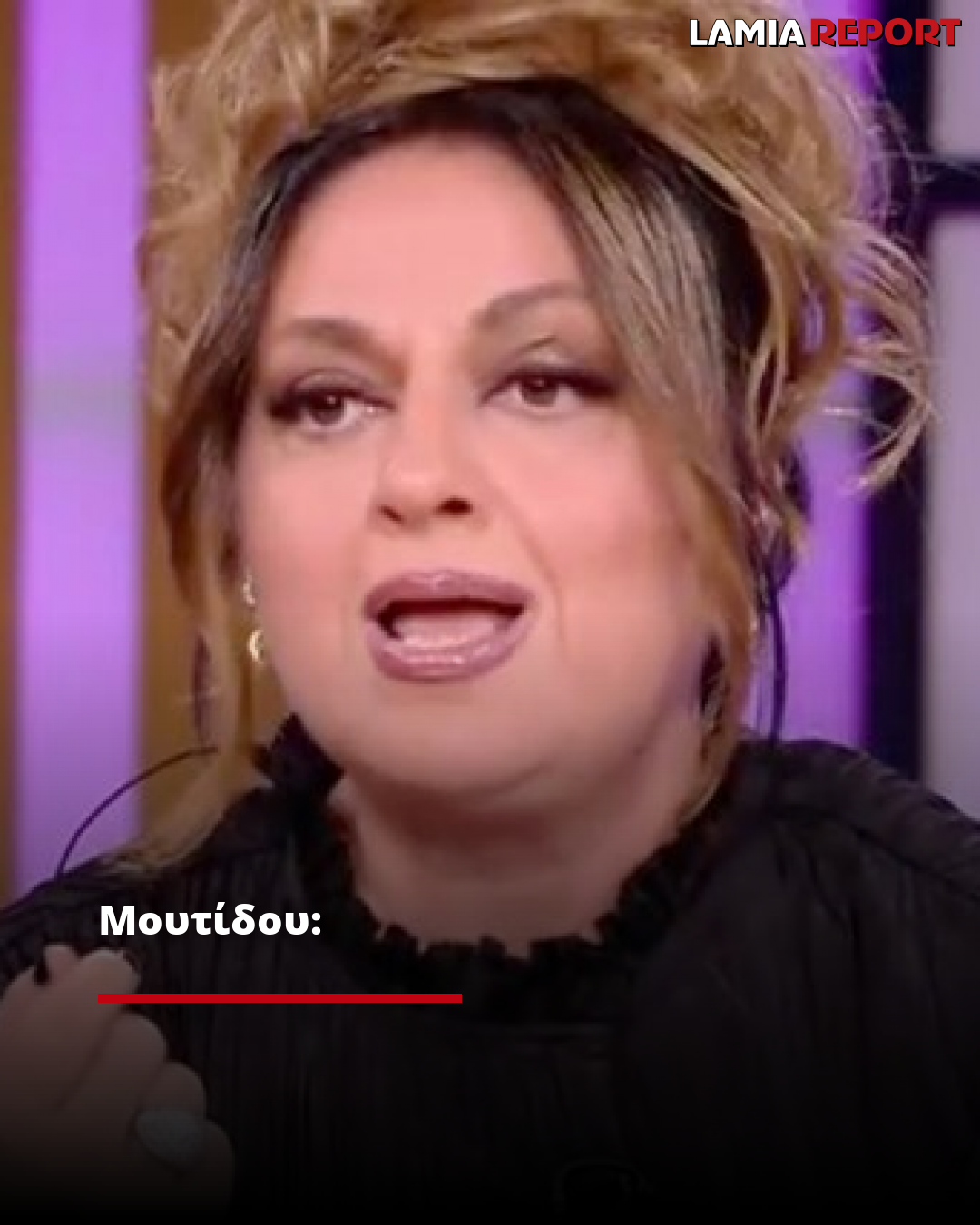 Μουτίδου: "Δεν θα πάρεις ecstasy επειδή άκουσες τον Βαρουφάκη - Το ...