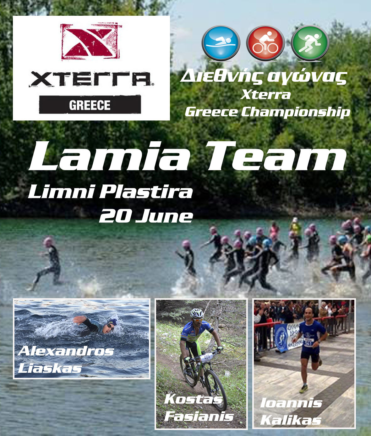 Lamia Team: Η συμμετοχή της πόλης μας σε παγκόσμιους αγώνες τριάθλου ...