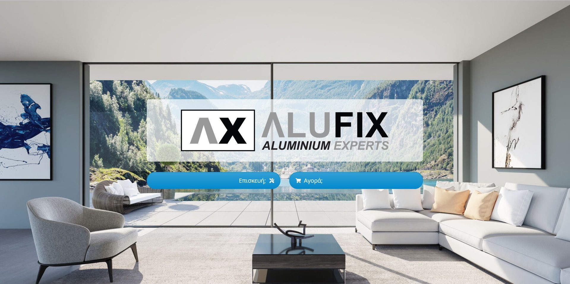 Λαμία: Αγορά κουφωμάτων αλουμινίου με άτοκες δόσεις - Μάθετε ...