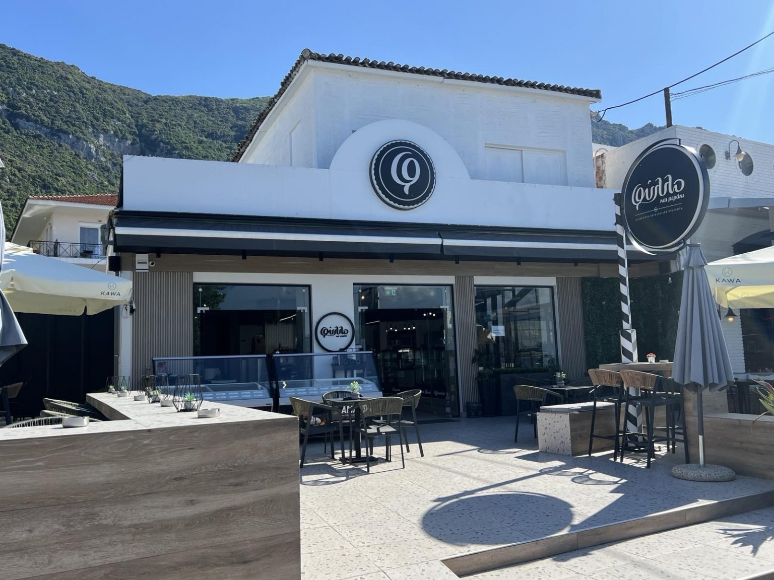 «Έφυγαν» από κοντά μας... (1/1/25) - Lamia Report