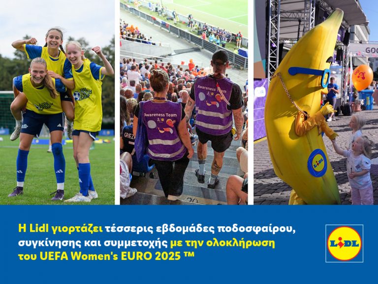 H Lidl γιορτάζει τέσσερις εβδομάδες ποδοσφαίρου, συγκίνησης και συμμετοχής με την ολοκλήρωση του ...