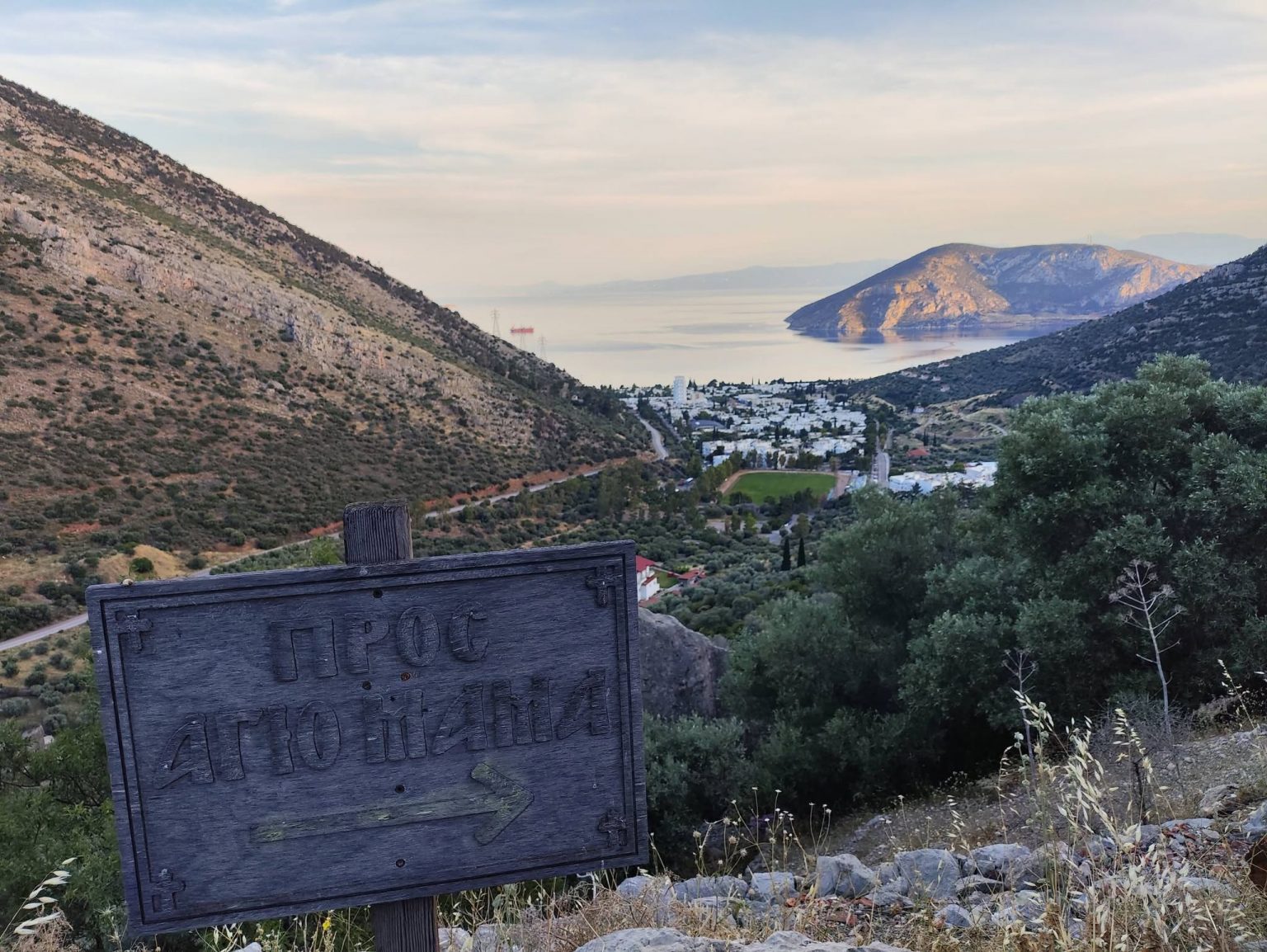 Επίσκεψη - πεζοπορία στο Μαρτυρικό Δίστομο από τον Όμιλο Φίλων Δάσους ...