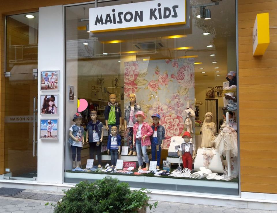 «Maison Kids» Έτσι λένε τώρα το Παιδικό Ρούχο στη Λαμία! - Lamia Report